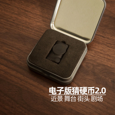 松明电子版猜硬币近景舞台