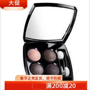 香奈儿正品现货四色眼影