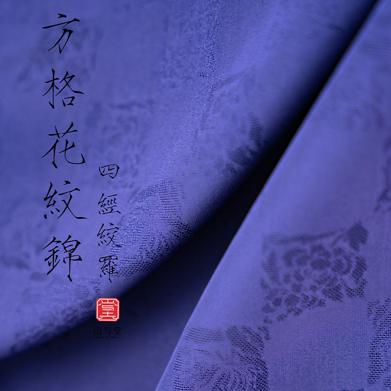 云绫方格花纹锦21姆米桑蚕丝四经绞罗春夏布料女士连衣裙服装面料