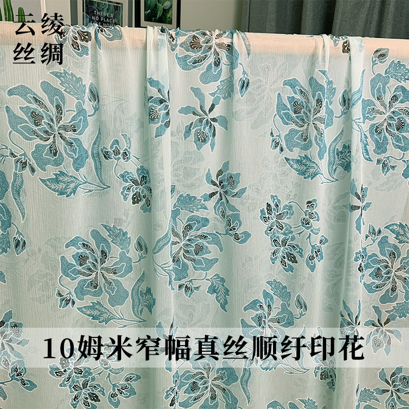 云绫10姆米加厚真丝顺纡青蓝花朵印花桑蚕丝绸古风汉服装布料面料