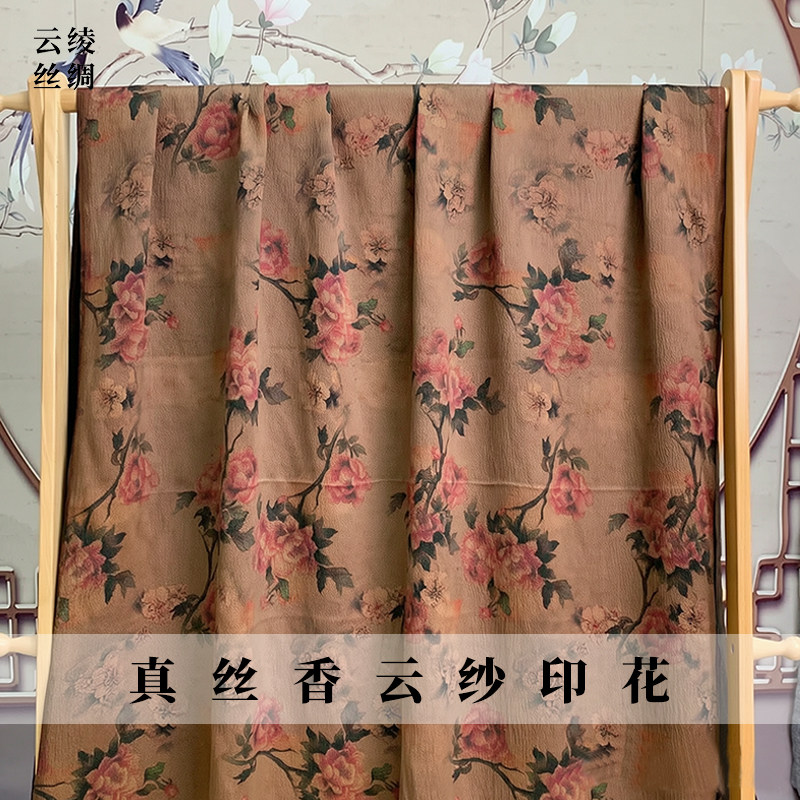 云绫25姆米牡丹印花真丝香云纱珍珠缎春女连衣裙服装定制面料布料