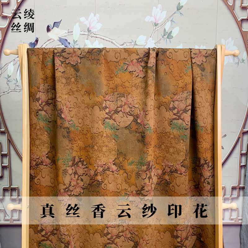 云绫25姆米咖色印花真丝香云纱珍珠缎春女连衣裙服装定制面料布料