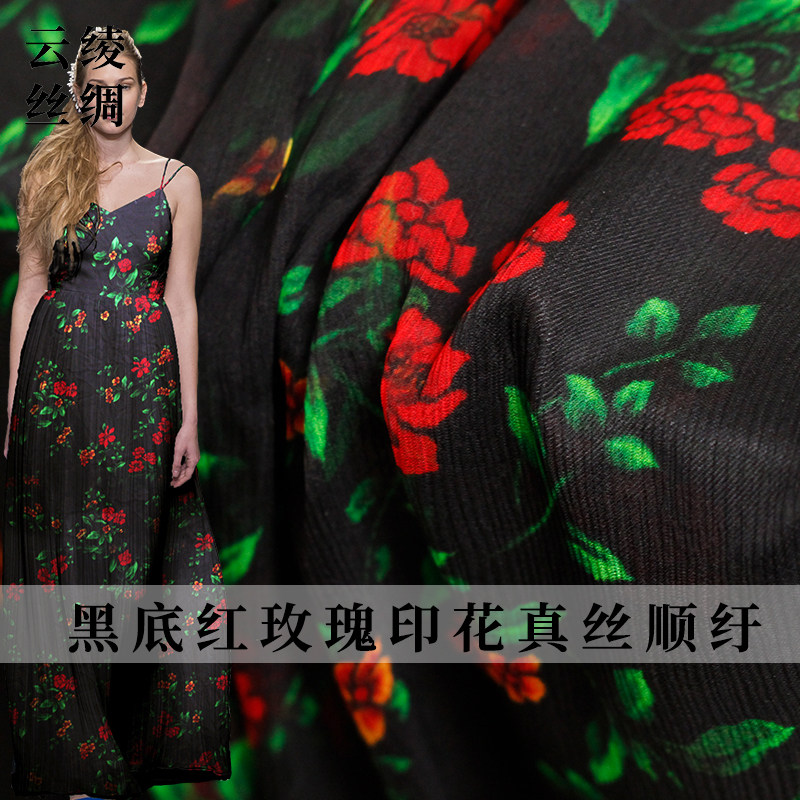 云绫气质女人味黑底红玫瑰印花真丝顺纡纱桑蚕丝连衣裙布料面料
