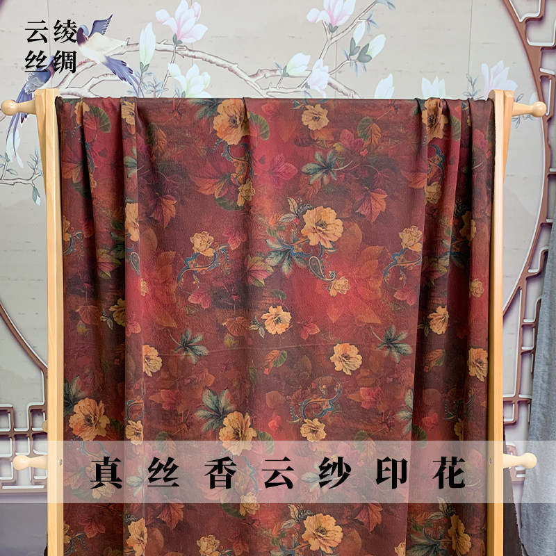 云绫25姆米暗红印花真丝香云纱珍珠缎春女连衣裙服装定制面料布料