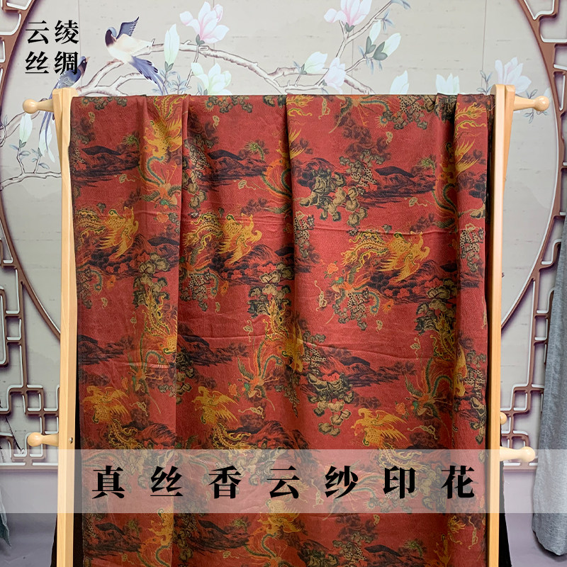云绫25姆米深红印花真丝香云纱珍珠缎春女连衣裙服装定制面料布料