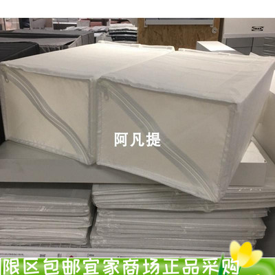 IKEA宜家库布鞋盒件套白色