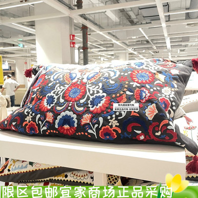 斯果孔靠垫深灰色多色40x65厘米