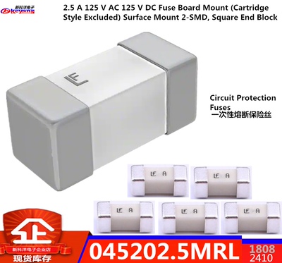 0452005.MR 贴片1808保险丝 力特陶瓷慢断电路保护 2.5Ａ 125V