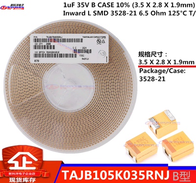 TAJB105K035RNJ 贴片钽电容 1uF 35V B型3528-21 AVX 105K