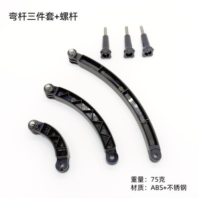 GoPro12延长短弯杆运动相机配件