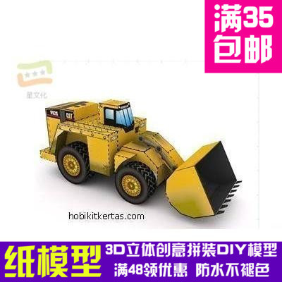变形金刚电影版大力神Scrapper可动3d纸模型DIY手工影视
