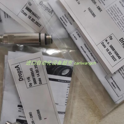 PN1655305-V2传感器DROPSA电机