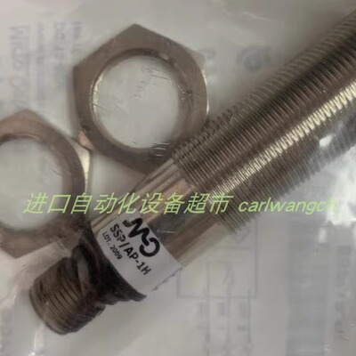 原装QMRH/00-0F发射光电