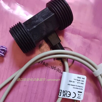 VY1030K5HN10A4流量开关SIKA