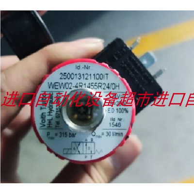 WEW02-4R1455R24/0H电磁阀H+L