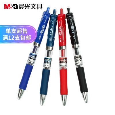 按动k35墨蓝签字笔医务人员适用