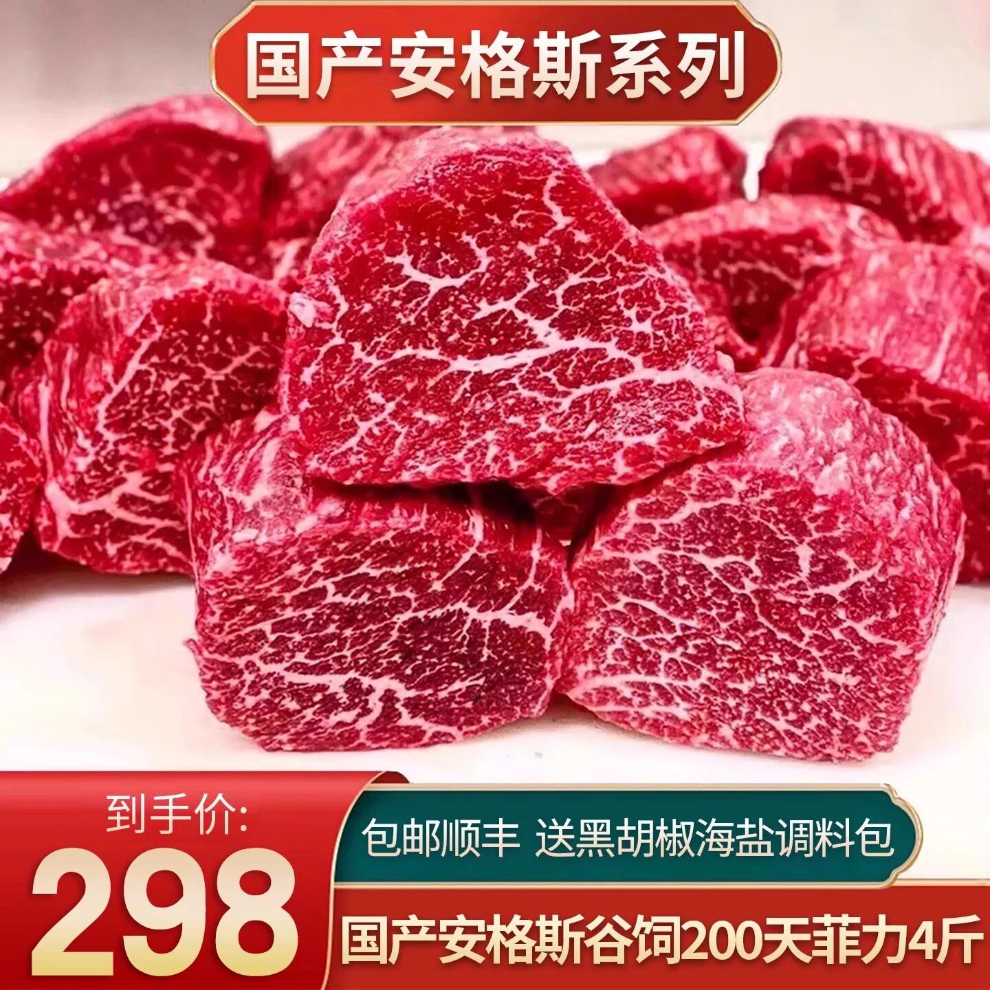 包邮4斤国产m3菲力牛排中段谷饲原切安格斯雪花清真牛里脊牛肉餐