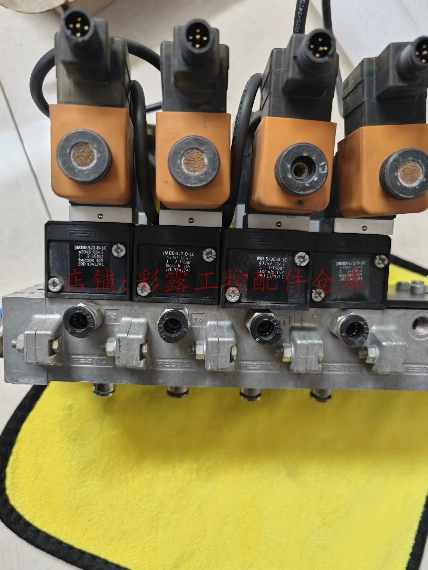 费斯托 43345 JMDD-5/2-D-1C拆机件共4台带阀岛_虎窝淘