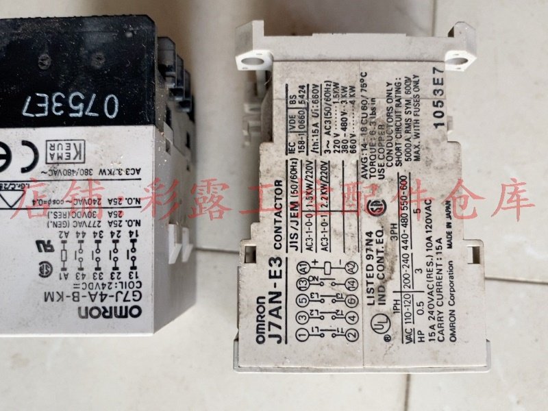 接触器J7AN-E3G7J-4A-B-KM_虎窝淘