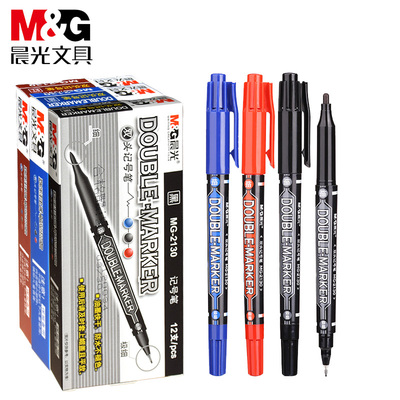 记号笔晨光双头记号笔勾线笔油性