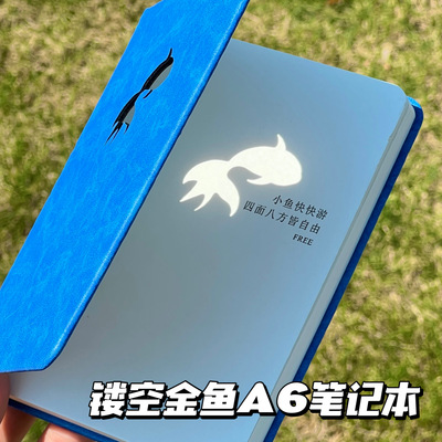 “像鱼儿一样自由”镂空笔记本