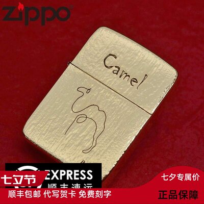 树皮纹正品创意煤油打火机纯铜