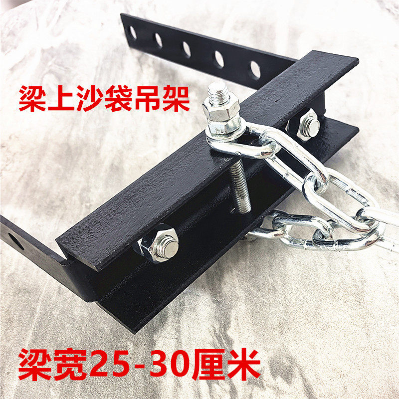 横梁U型拳击散打空中瑜伽秋千吊环吊钩沙袋架子吊式沙袋吊架支架