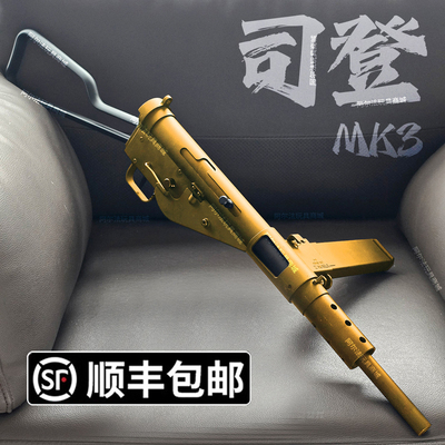 中国大陆电动玩具枪14-14岁通用