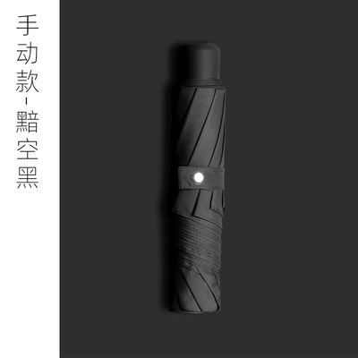 简约纯色轻便商务手开反向伞