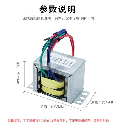 A级硅钢变压器变压器100w铜线功放方牛功放环形24VX2+双12v18V15v