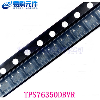TPS70933DBVR TPS76350DBVR TPS79333DBVR 贴片SOT23-5 TI原装