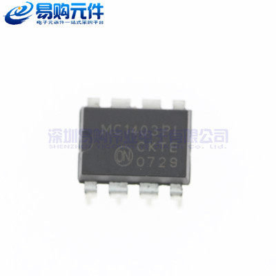 MC1403PI 直插DIP-8 电源芯片 ON原装进口（1个）