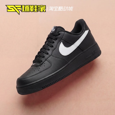 Nike男子空军一号运动休闲板鞋