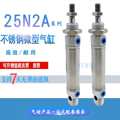 CAMOZZI康茂盛气缸25N2A 24N2A16A025/040/050/60/80/100/125/160