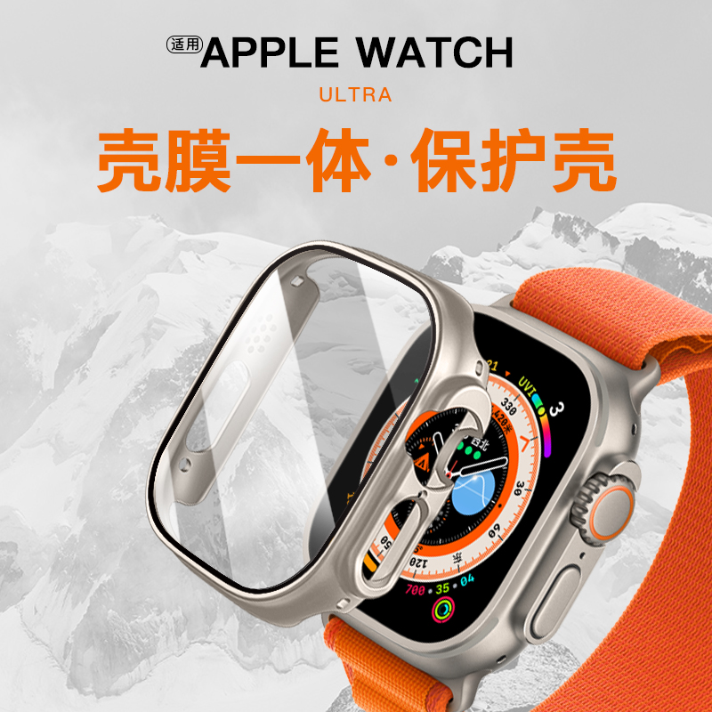适用applewatch ultra手表iwatch保护壳套49mm苹果表壳膜一体贴膜表带新款透明全包钢化防刮防摔超薄全屏覆盖_虎窝淘