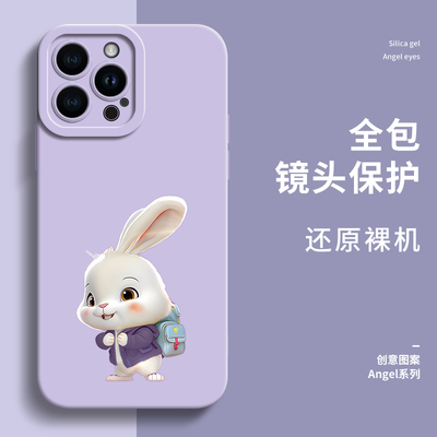 苹果14promax背包兔手机壳