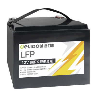 德力普12v锂电池组大容量