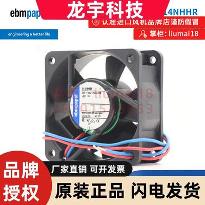 614NHHR 614NGHH全新原装ebmpapst风扇变频器散热风扇6厘米6025