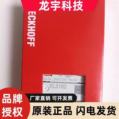 Beckhoff倍福 EL3161 EL3162 EL3164 EL3174 EL3182 模拟量模块