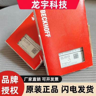 Beckhoff倍福EL1804 EL1808 EL1814 EL1819 EL1018输入端子模块