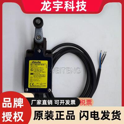 steute斯陶特EExT356 4VH 1O/1S 防爆型限位开关传感器正品