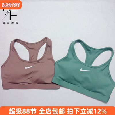 耐克女子中强度支撑文胸衣速干