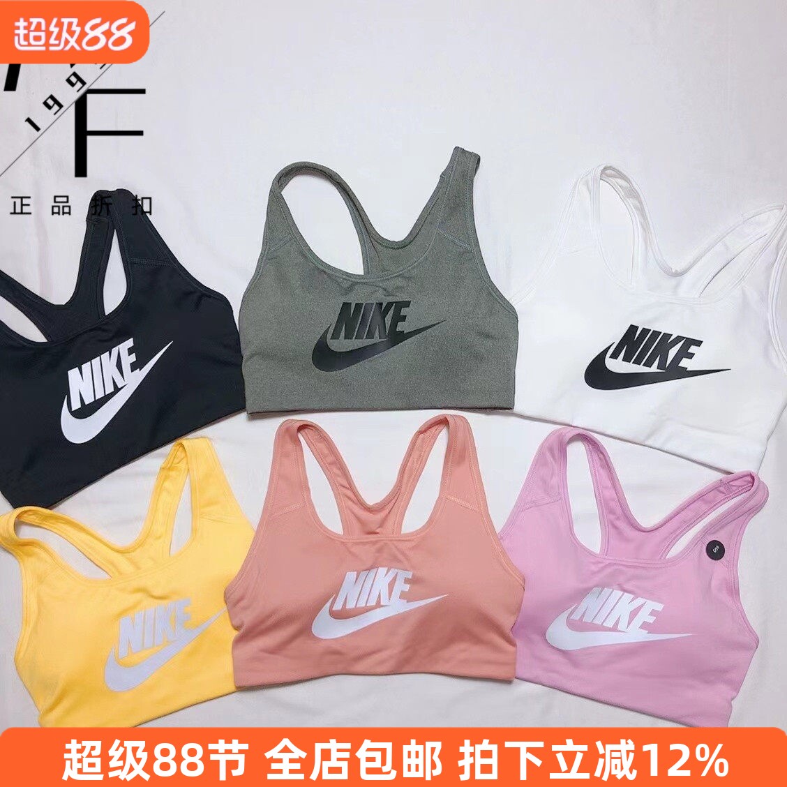 Nike/耐克中强度背心式速干运动内衣Bar训练瑜伽跑步防震聚拢文胸