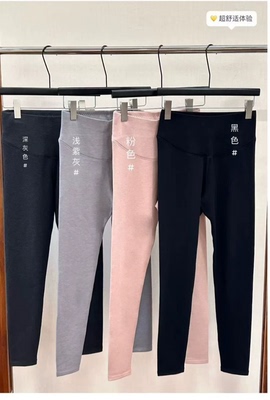 依翡丝8103男热暖绒极地速滑保暖320g卷王加绒加厚蓄热柔软9103女