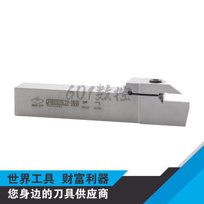 株洲切槽刀杆QFHD2525L22-185H
