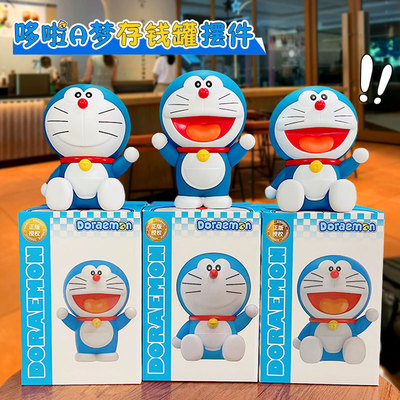 Doraemon哆啦a梦存钱罐