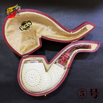 土耳其进口海泡石大气室银圈烟斗