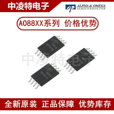 AO8822 全新原装 MOSFET场效应 2N沟道 20V 7A TSSOP-8