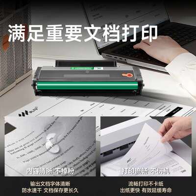 适用奔图打印机硒鼓M6202NW碳粉盒M6202W青春版P2206W PD213E墨盒