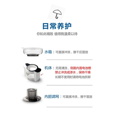 海富智能旋转咖啡机便携式自动手动冲泡机旅行过滤无纸化萃取机